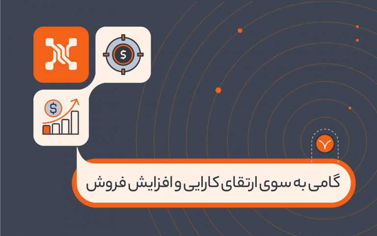 ارزیابی عملکرد فروشندگان گامی به سوی ارتقای کارایی و افزایش فروش